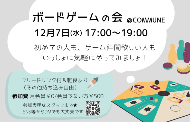 BUNKA JAPAN 〜日本文化の「伝統」から「今」を体験するイベント〜 | COMMUNE
