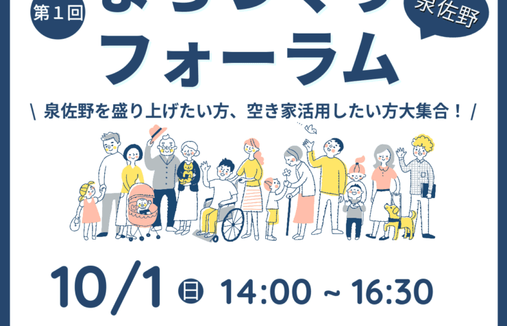 BUNKA JAPAN 〜日本文化の「伝統」から「今」を体験するイベント〜 | COMMUNE