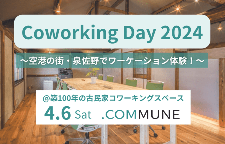 BUNKA JAPAN 〜日本文化の「伝統」から「今」を体験するイベント〜 | COMMUNE