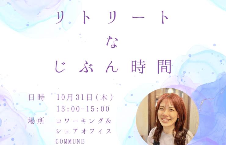 BUNKA JAPAN 〜日本文化の「伝統」から「今」を体験するイベント〜 – COMMUNE